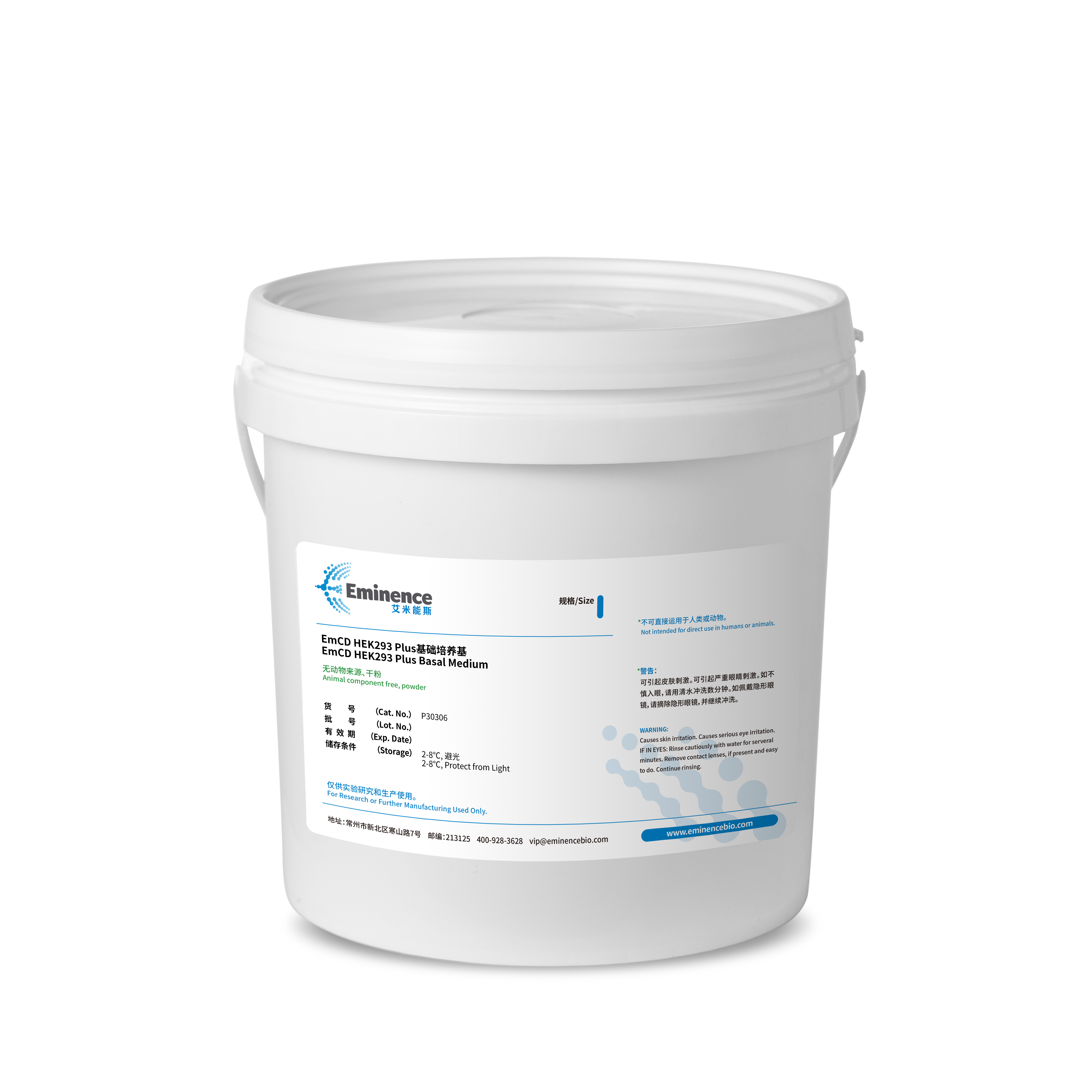 EmCD HEK293 Plus Basal Medium - Buy EmCD HEK293 Plus Basal Medium Product on Eminence|Cell ...